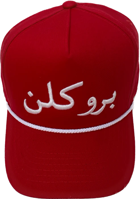 *Snapback (Rope) Cap – MABROUKLYN